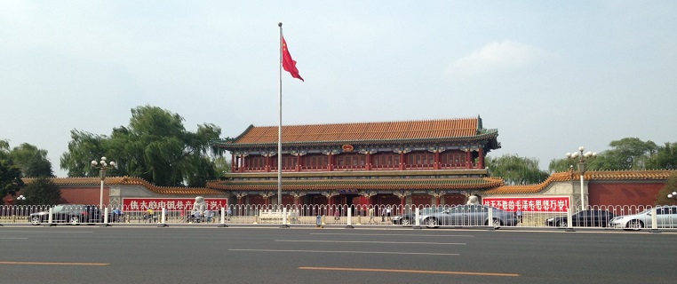 Rumours | Xi Under House Arrest - LOOKEAST